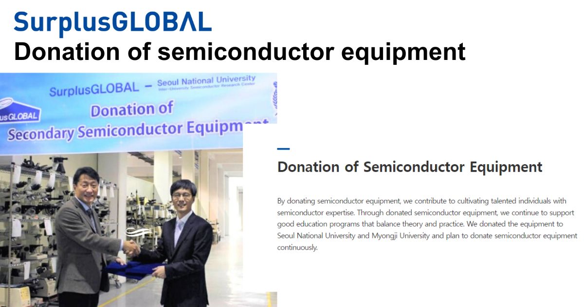 Donation of Semiconductor Equipment | Social Contribution | About us | SurplusGLOBAL